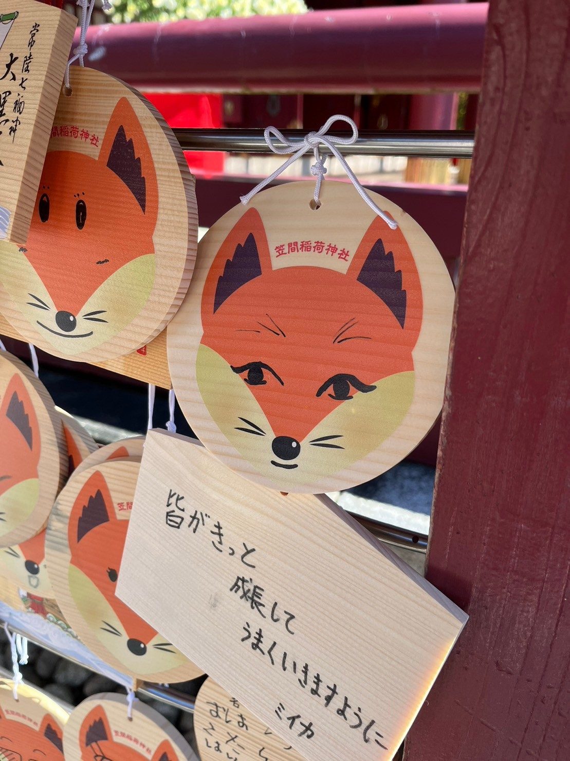 遠足（茨城県） | NPO法人 CCV