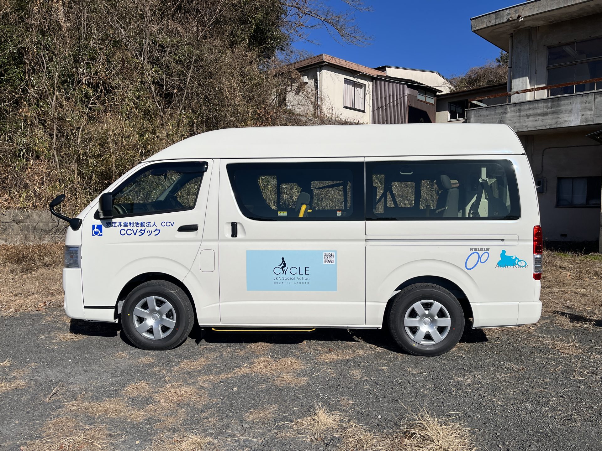 JKA補助事業完了のご報告 | NPO法人 CCV